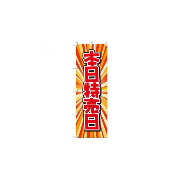 <b><font color=red size=2>※北海道・沖縄・離島は別途送料をいただきます。<br>※受注生産品のため、ご注文後のキャンセルはお受けできません。</font></b...