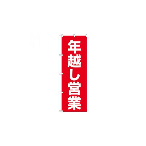 <b><font color=red size=2>※北海道・沖縄・離島は別途送料をいただきます。<br>※受注生産品のため、ご注文後のキャンセルはお受けできません。</font></b...