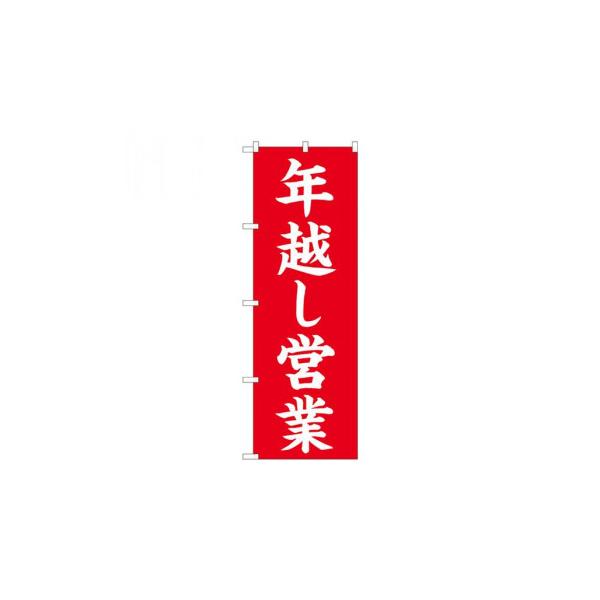 <b><font color=red size=2>※北海道・沖縄・離島は別途送料をいただきます。<br>※受注生産品のため、ご注文後のキャンセルはお受けできません。</font></b...