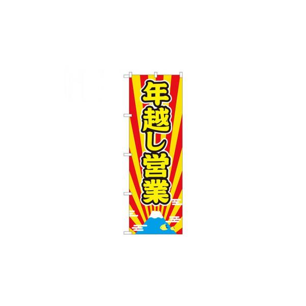 <b><font color=red size=2>※北海道・沖縄・離島は別途送料をいただきます。<br>※受注生産品のため、ご注文後のキャンセルはお受けできません。</font></b...