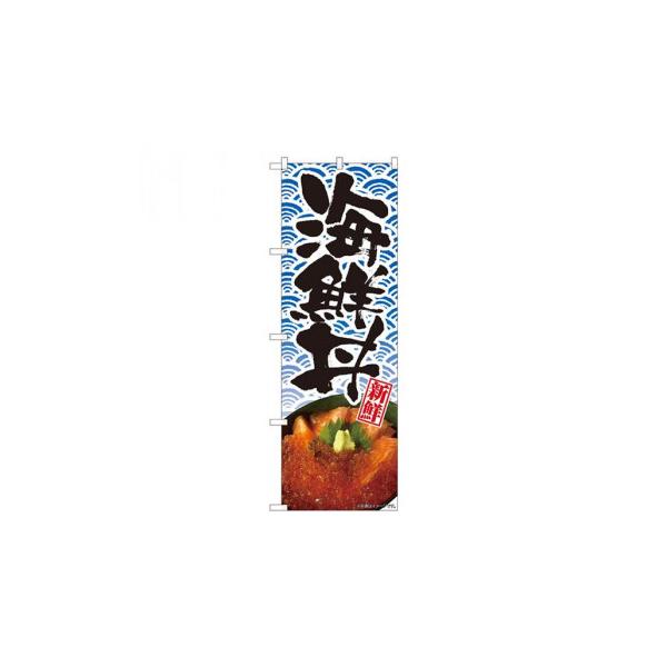 <b><font color=red size=2>※北海道・沖縄・離島は別途送料をいただきます。<br>※受注生産品のため、ご注文後のキャンセルはお受けできません。</font></b...