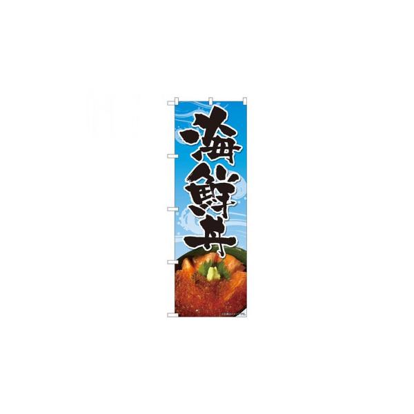 <b><font color=red size=2>※北海道・沖縄・離島は別途送料をいただきます。<br>※受注生産品のため、ご注文後のキャンセルはお受けできません。</font></b...