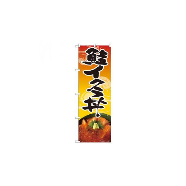 <b><font color=red size=2>※北海道・沖縄・離島は別途送料をいただきます。<br>※受注生産品のため、ご注文後のキャンセルはお受けできません。</font></b...