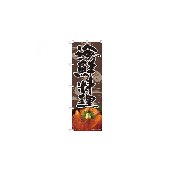<b><font color=red size=2>※北海道・沖縄・離島は別途送料をいただきます。<br>※受注生産品のため、ご注文後のキャンセルはお受けできません。</font></b...