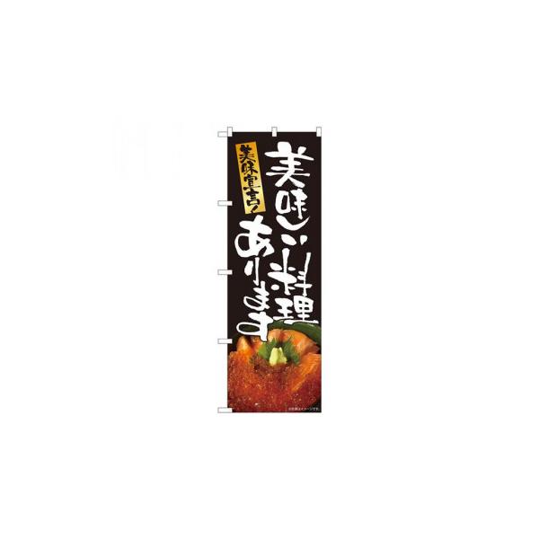 <b><font color=red size=2>※北海道・沖縄・離島は別途送料をいただきます。<br>※受注生産品のため、ご注文後のキャンセルはお受けできません。</font></b...