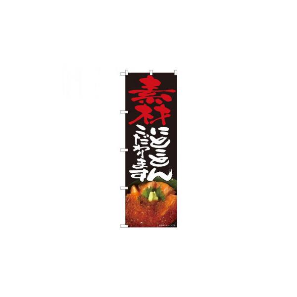 <b><font color=red size=2>※北海道・沖縄・離島は別途送料をいただきます。<br>※受注生産品のため、ご注文後のキャンセルはお受けできません。</font></b...