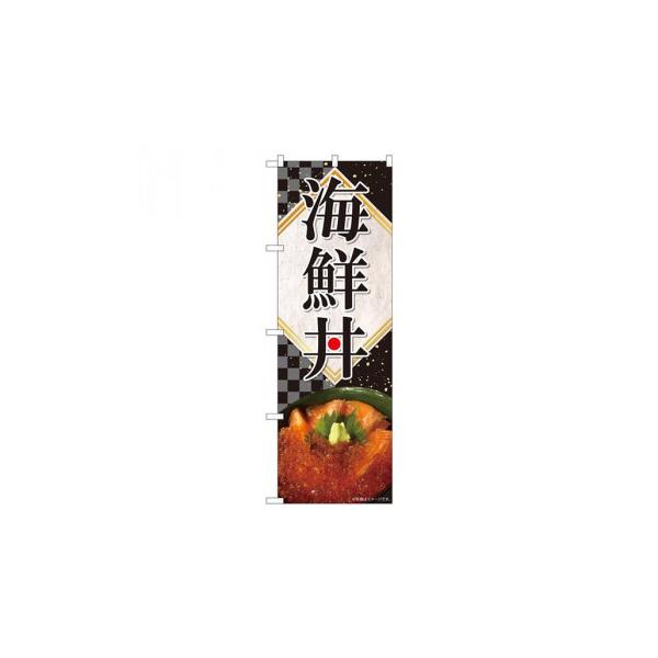 <b><font color=red size=2>※北海道・沖縄・離島は別途送料をいただきます。<br>※受注生産品のため、ご注文後のキャンセルはお受けできません。</font></b...