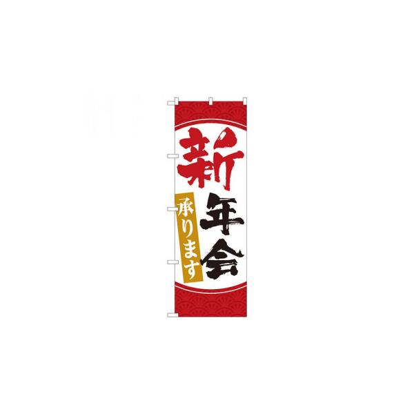 <b><font color=red size=2>※北海道・沖縄・離島は別途送料をいただきます。<br>※受注生産品のため、ご注文後のキャンセルはお受けできません。</font></b...