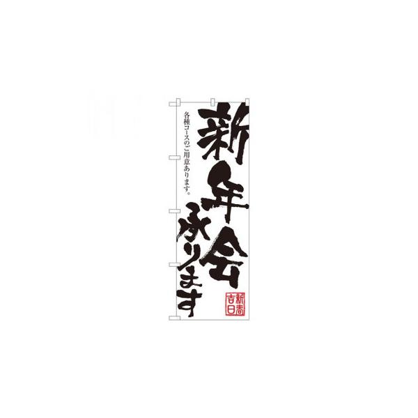 <b><font color=red size=2>※北海道・沖縄・離島は別途送料をいただきます。<br>※受注生産品のため、ご注文後のキャンセルはお受けできません。</font></b...