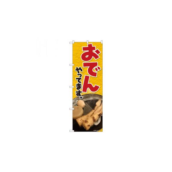 <b><font color=red size=2>※北海道・沖縄・離島は別途送料をいただきます。<br>※受注生産品のため、ご注文後のキャンセルはお受けできません。</font></b...