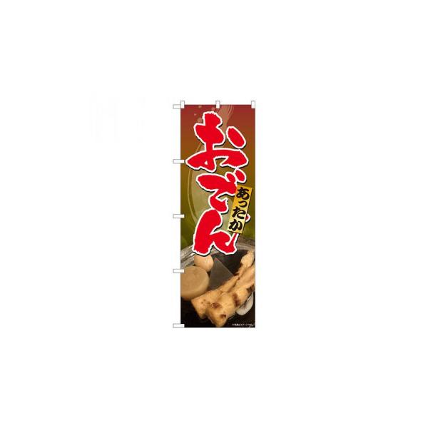 <b><font color=red size=2>※北海道・沖縄・離島は別途送料をいただきます。<br>※受注生産品のため、ご注文後のキャンセルはお受けできません。</font></b...