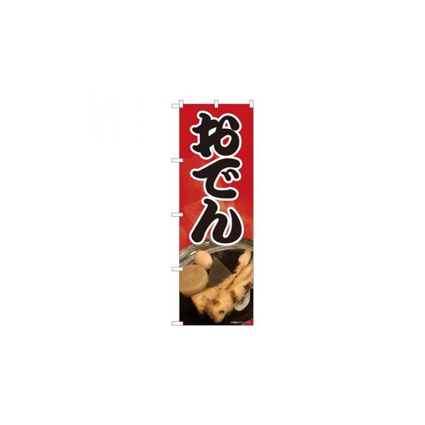 <b><font color=red size=2>※北海道・沖縄・離島は別途送料をいただきます。<br>※受注生産品のため、ご注文後のキャンセルはお受けできません。</font></b...