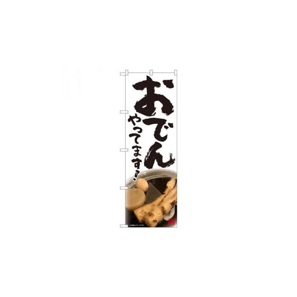 <b><font color=red size=2>※北海道・沖縄・離島は別途送料をいただきます。<br>※受注生産品のため、ご注文後のキャンセルはお受けできません。</font></b...