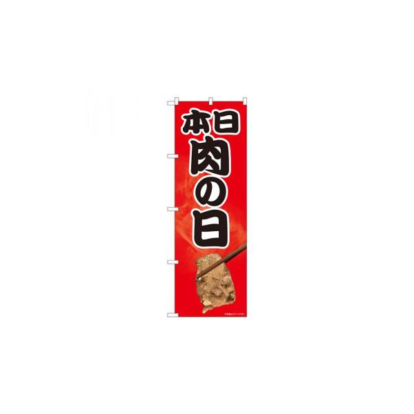 <b><font color=red size=2>※北海道・沖縄・離島は別途送料をいただきます。<br>※受注生産品のため、ご注文後のキャンセルはお受けできません。</font></b...