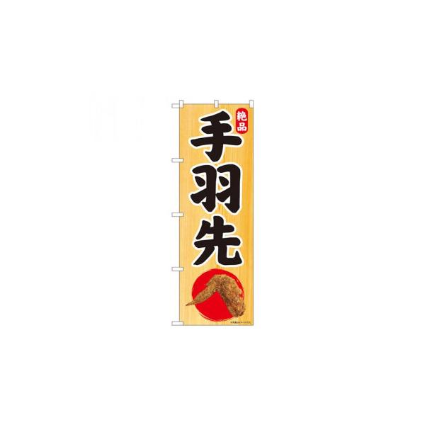 <b><font color=red size=2>※北海道・沖縄・離島は別途送料をいただきます。<br>※受注生産品のため、ご注文後のキャンセルはお受けできません。</font></b...