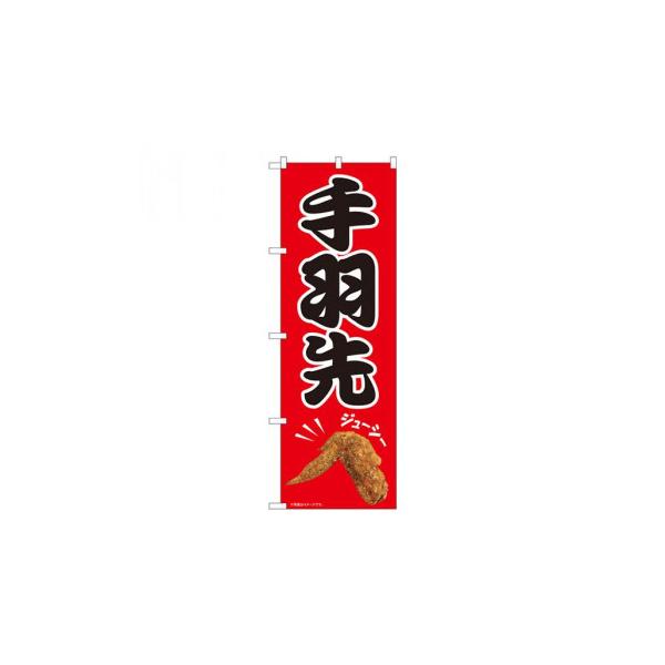 <b><font color=red size=2>※北海道・沖縄・離島は別途送料をいただきます。<br>※受注生産品のため、ご注文後のキャンセルはお受けできません。</font></b...