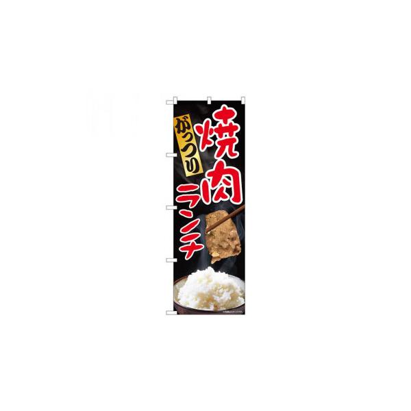 <b><font color=red size=2>※北海道・沖縄・離島は別途送料をいただきます。<br>※受注生産品のため、ご注文後のキャンセルはお受けできません。</font></b...