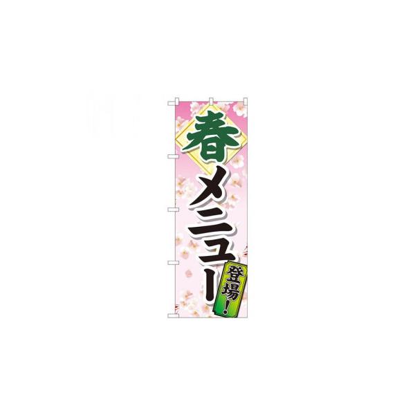 <b><font color=red size=2>※北海道・沖縄・離島は別途送料をいただきます。<br>※受注生産品のため、ご注文後のキャンセルはお受けできません。</font></b...