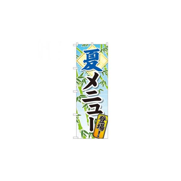 <b><font color=red size=2>※北海道・沖縄・離島は別途送料をいただきます。<br>※受注生産品のため、ご注文後のキャンセルはお受けできません。</font></b...