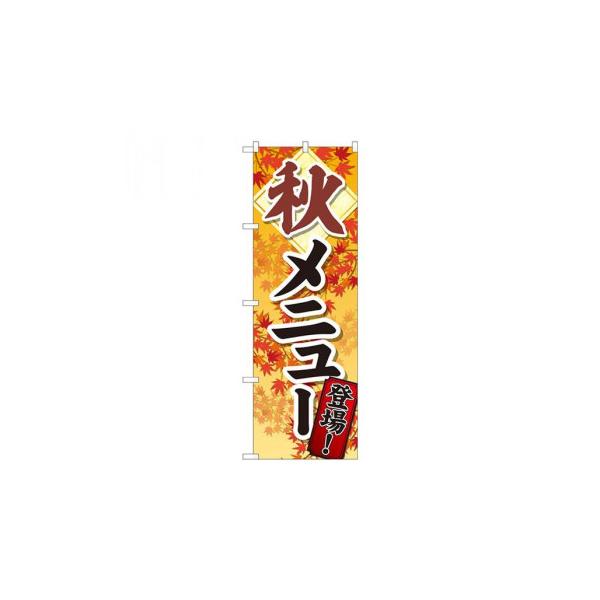 <b><font color=red size=2>※北海道・沖縄・離島は別途送料をいただきます。<br>※受注生産品のため、ご注文後のキャンセルはお受けできません。</font></b...