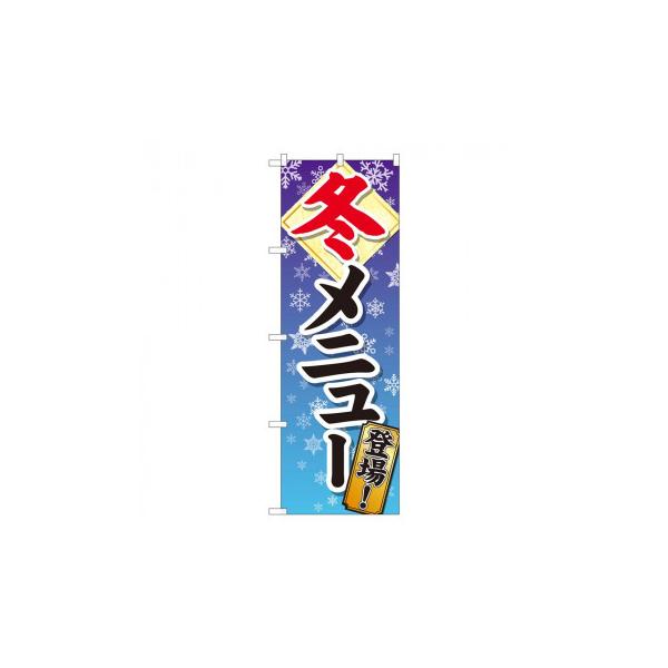 <b><font color=red size=2>※北海道・沖縄・離島は別途送料をいただきます。<br>※受注生産品のため、ご注文後のキャンセルはお受けできません。</font></b...