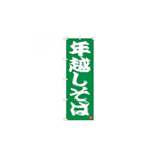 <b><font color=red size=2>※北海道・沖縄・離島は別途送料をいただきます。<br>※受注生産品のため、ご注文後のキャンセルはお受けできません。</font></b...