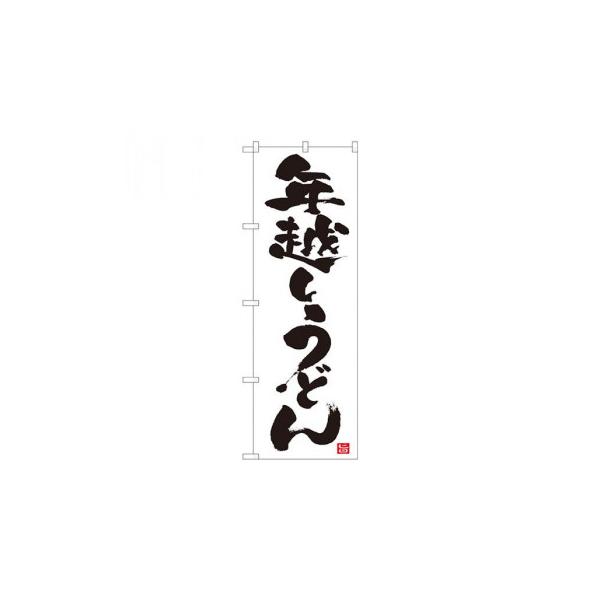 <b><font color=red size=2>※北海道・沖縄・離島は別途送料をいただきます。<br>※受注生産品のため、ご注文後のキャンセルはお受けできません。</font></b...