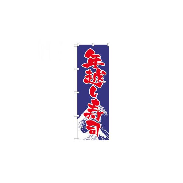 <b><font color=red size=2>※北海道・沖縄・離島は別途送料をいただきます。<br>※受注生産品のため、ご注文後のキャンセルはお受けできません。</font></b...