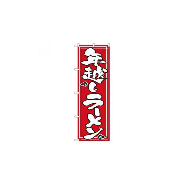 <b><font color=red size=2>※北海道・沖縄・離島は別途送料をいただきます。<br>※受注生産品のため、ご注文後のキャンセルはお受けできません。</font></b...
