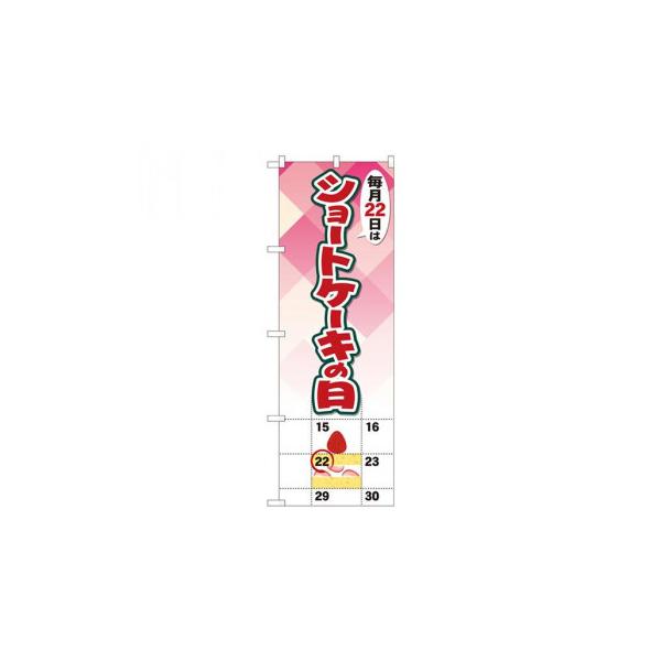 <b><font color=red size=2>※北海道・沖縄・離島は別途送料をいただきます。<br>※受注生産品のため、ご注文後のキャンセルはお受けできません。</font></b...