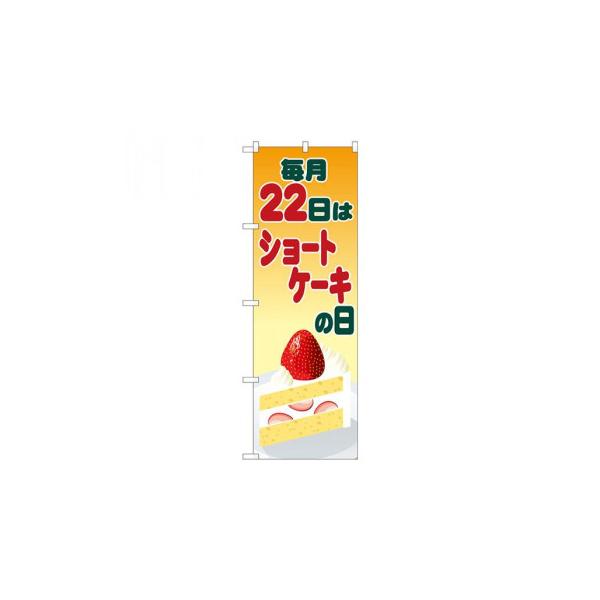 <b><font color=red size=2>※北海道・沖縄・離島は別途送料をいただきます。<br>※受注生産品のため、ご注文後のキャンセルはお受けできません。</font></b...