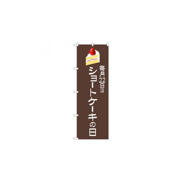 <b><font color=red size=2>※北海道・沖縄・離島は別途送料をいただきます。<br>※受注生産品のため、ご注文後のキャンセルはお受けできません。</font></b...