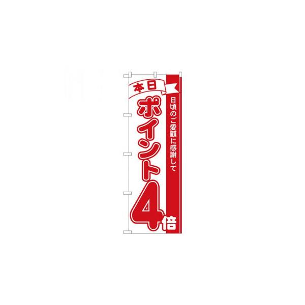 <b><font color=red size=2>※北海道・沖縄・離島は別途送料をいただきます。<br>※受注生産品のため、ご注文後のキャンセルはお受けできません。</font></b...