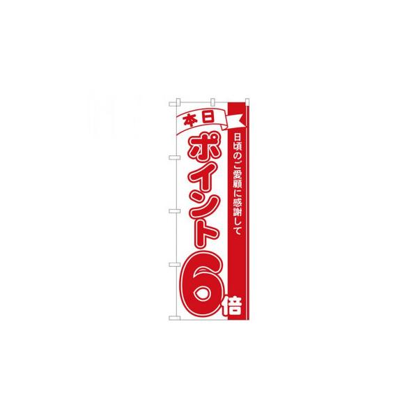 <b><font color=red size=2>※北海道・沖縄・離島は別途送料をいただきます。<br>※受注生産品のため、ご注文後のキャンセルはお受けできません。</font></b...