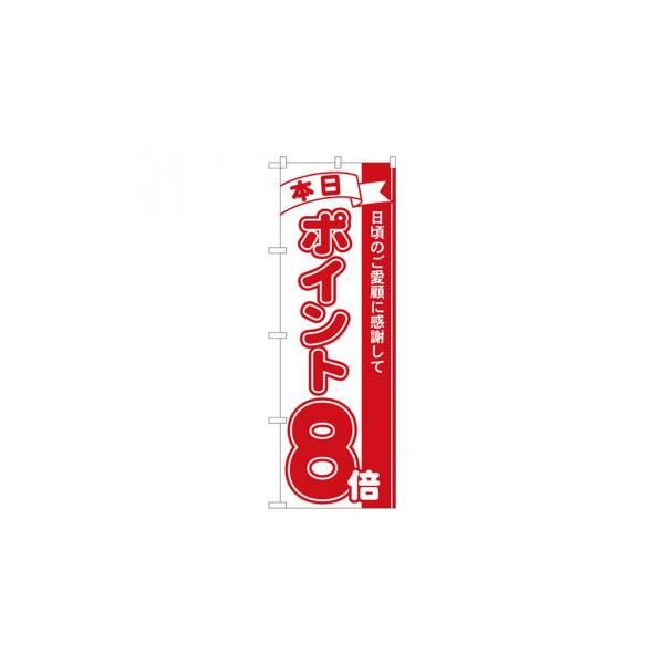<b><font color=red size=2>※北海道・沖縄・離島は別途送料をいただきます。<br>※受注生産品のため、ご注文後のキャンセルはお受けできません。</font></b...
