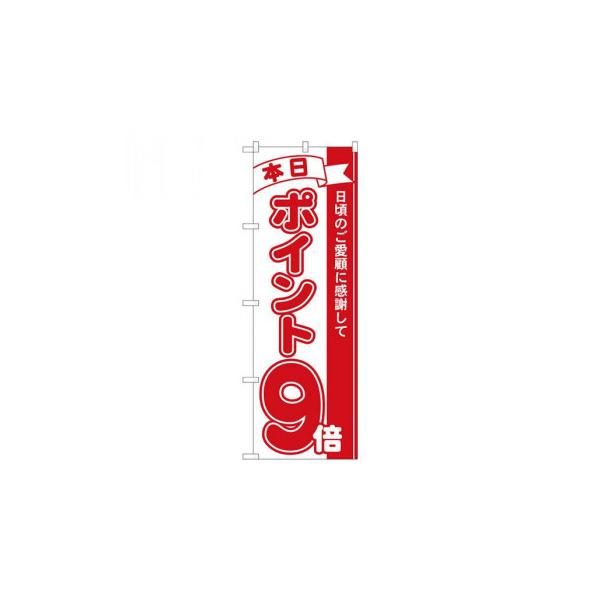 <b><font color=red size=2>※北海道・沖縄・離島は別途送料をいただきます。<br>※受注生産品のため、ご注文後のキャンセルはお受けできません。</font></b...