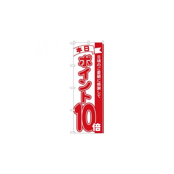 <b><font color=red size=2>※北海道・沖縄・離島は別途送料をいただきます。<br>※受注生産品のため、ご注文後のキャンセルはお受けできません。</font></b...