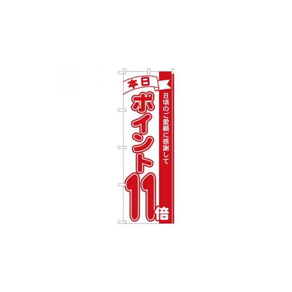 <b><font color=red size=2>※北海道・沖縄・離島は別途送料をいただきます。<br>※受注生産品のため、ご注文後のキャンセルはお受けできません。</font></b...