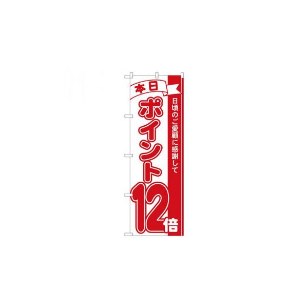 <b><font color=red size=2>※北海道・沖縄・離島は別途送料をいただきます。<br>※受注生産品のため、ご注文後のキャンセルはお受けできません。</font></b...