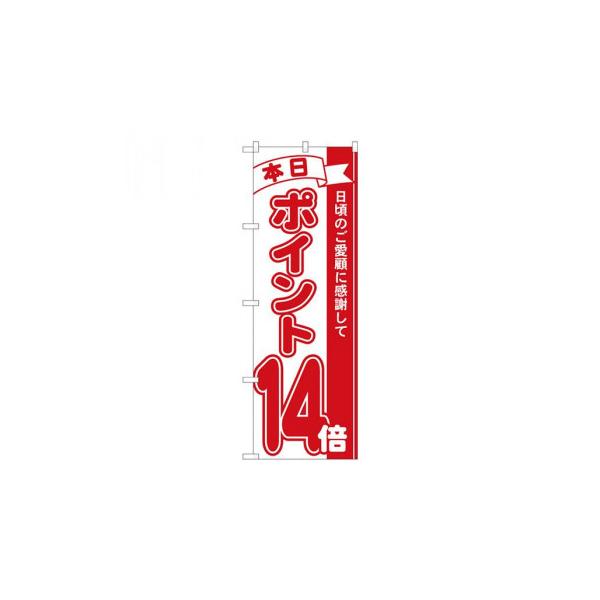 <b><font color=red size=2>※北海道・沖縄・離島は別途送料をいただきます。<br>※受注生産品のため、ご注文後のキャンセルはお受けできません。</font></b...