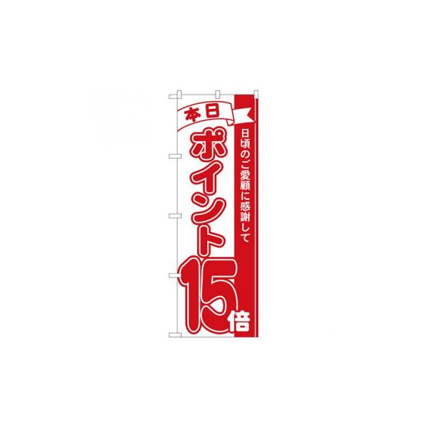 <b><font color=red size=2>※北海道・沖縄・離島は別途送料をいただきます。<br>※受注生産品のため、ご注文後のキャンセルはお受けできません。</font></b...