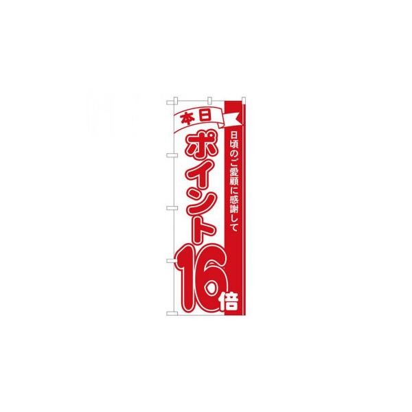 <b><font color=red size=2>※北海道・沖縄・離島は別途送料をいただきます。<br>※受注生産品のため、ご注文後のキャンセルはお受けできません。</font></b...