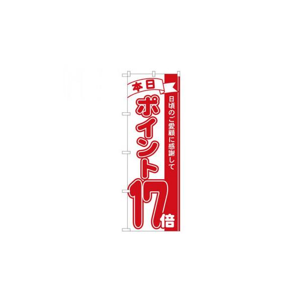 <b><font color=red size=2>※北海道・沖縄・離島は別途送料をいただきます。<br>※受注生産品のため、ご注文後のキャンセルはお受けできません。</font></b...