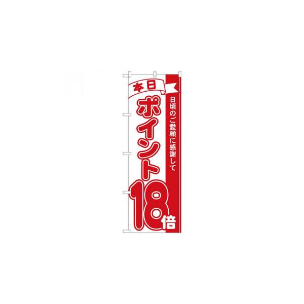 <b><font color=red size=2>※北海道・沖縄・離島は別途送料をいただきます。<br>※受注生産品のため、ご注文後のキャンセルはお受けできません。</font></b...