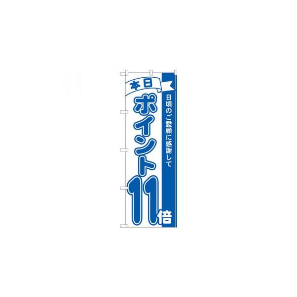 <b><font color=red size=2>※北海道・沖縄・離島は別途送料をいただきます。<br>※受注生産品のため、ご注文後のキャンセルはお受けできません。</font></b...