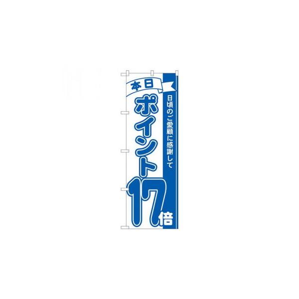 <b><font color=red size=2>※北海道・沖縄・離島は別途送料をいただきます。<br>※受注生産品のため、ご注文後のキャンセルはお受けできません。</font></b...