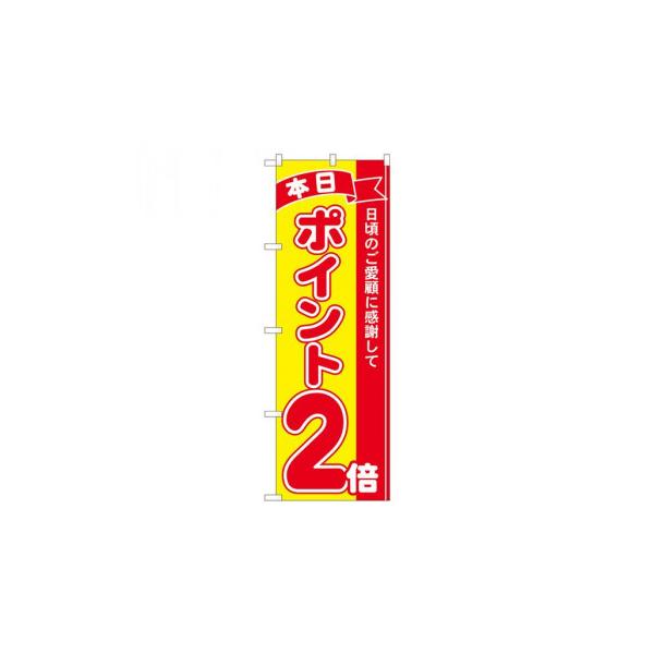 <b><font color=red size=2>※北海道・沖縄・離島は別途送料をいただきます。<br>※受注生産品のため、ご注文後のキャンセルはお受けできません。</font></b...