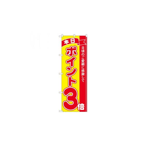 <b><font color=red size=2>※北海道・沖縄・離島は別途送料をいただきます。<br>※受注生産品のため、ご注文後のキャンセルはお受けできません。</font></b...