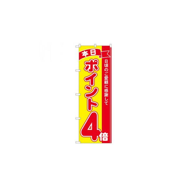 <b><font color=red size=2>※北海道・沖縄・離島は別途送料をいただきます。<br>※受注生産品のため、ご注文後のキャンセルはお受けできません。</font></b...