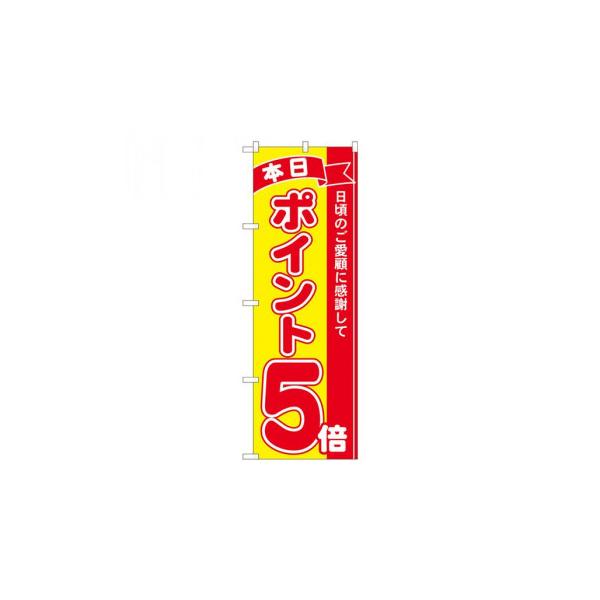 <b><font color=red size=2>※北海道・沖縄・離島は別途送料をいただきます。<br>※受注生産品のため、ご注文後のキャンセルはお受けできません。</font></b...